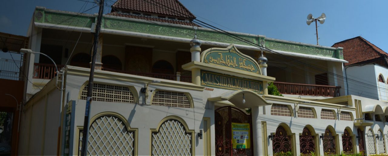 Masjid Al Muhajirin | Muhajirin Center